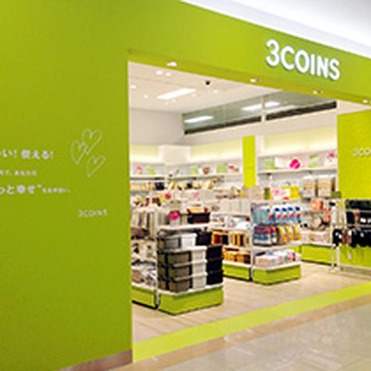 3COINS（スリーコインズ）｜スタッフ募集｜ゆめタウン佐賀｜イズミ・ゆめタウン公式サイト｜佐賀県佐賀市