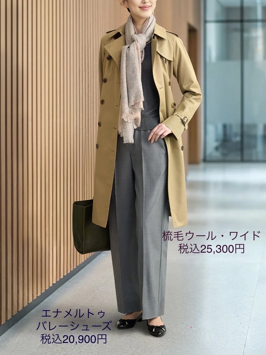 TENMEN BLEND 新作登場！｜ビースリー｜ショップニュース｜ゆめタウン光の森｜イズミ・ゆめタウン公式サイト｜熊本県菊池郡 菊陽町