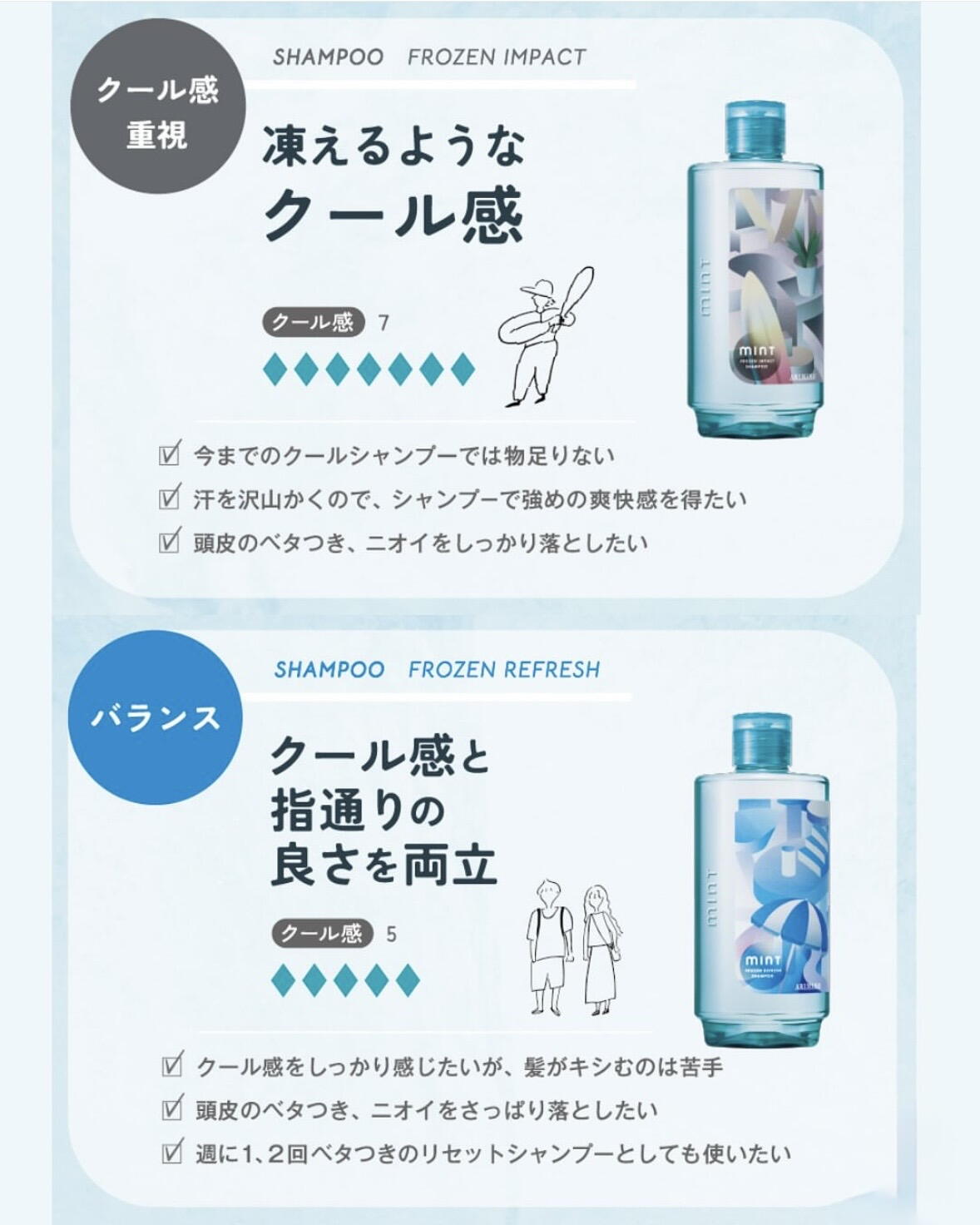 ミントシャンプー入荷しました！！！！｜Glow Beauty｜ショップニュース｜ゆめタウン久留米｜イズミ・ゆめタウン公式サイト｜福岡県久留米市