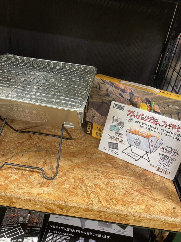 ながら防災｜APORITO(アポリト)｜ショップニュース｜ゆめタウン下松｜イズミ・ゆめタウン公式サイト｜山口県下松市